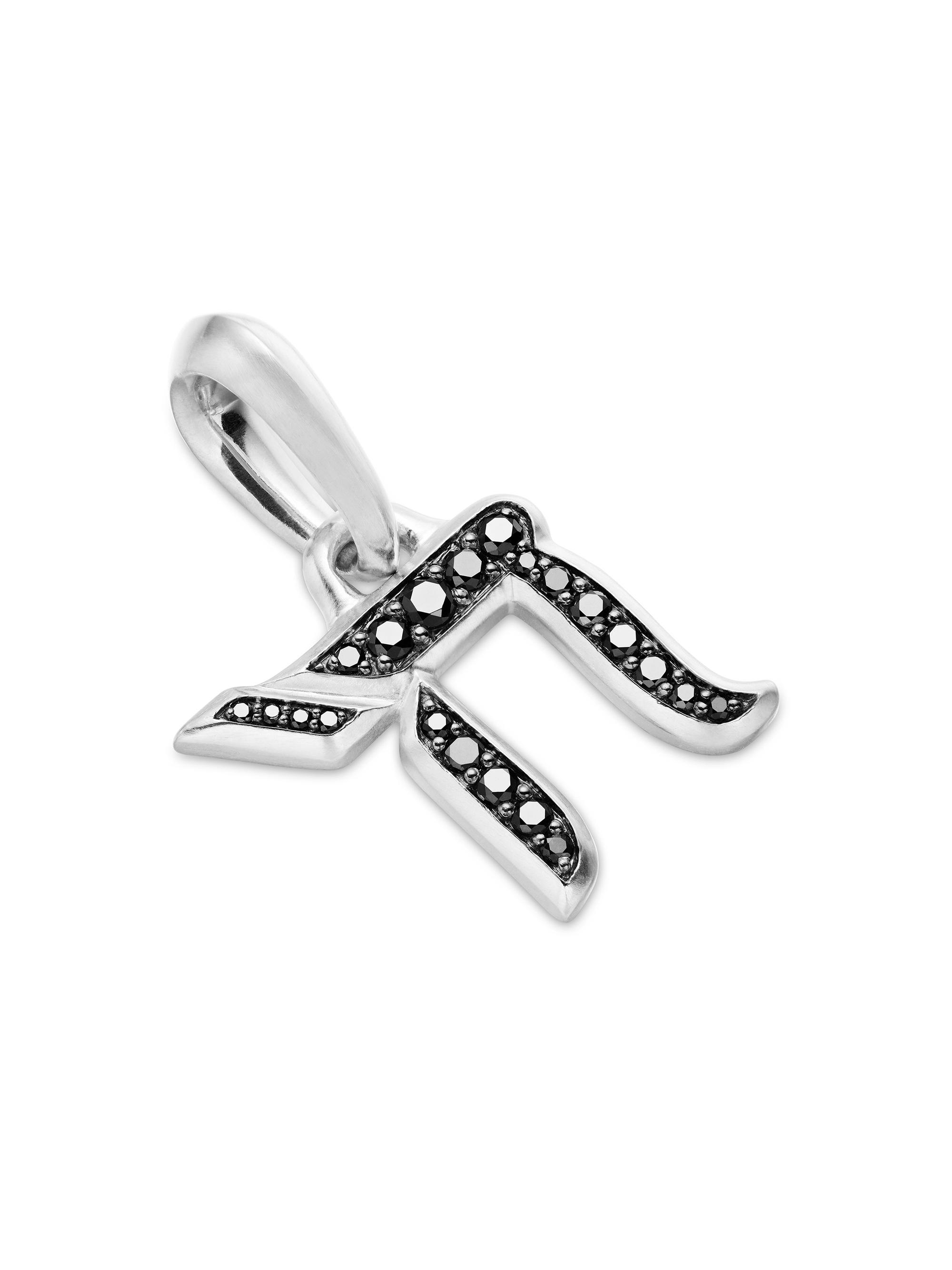 David Yurman Chai Amulet in Sterling Silver with Black Diamonds, 17mm ...