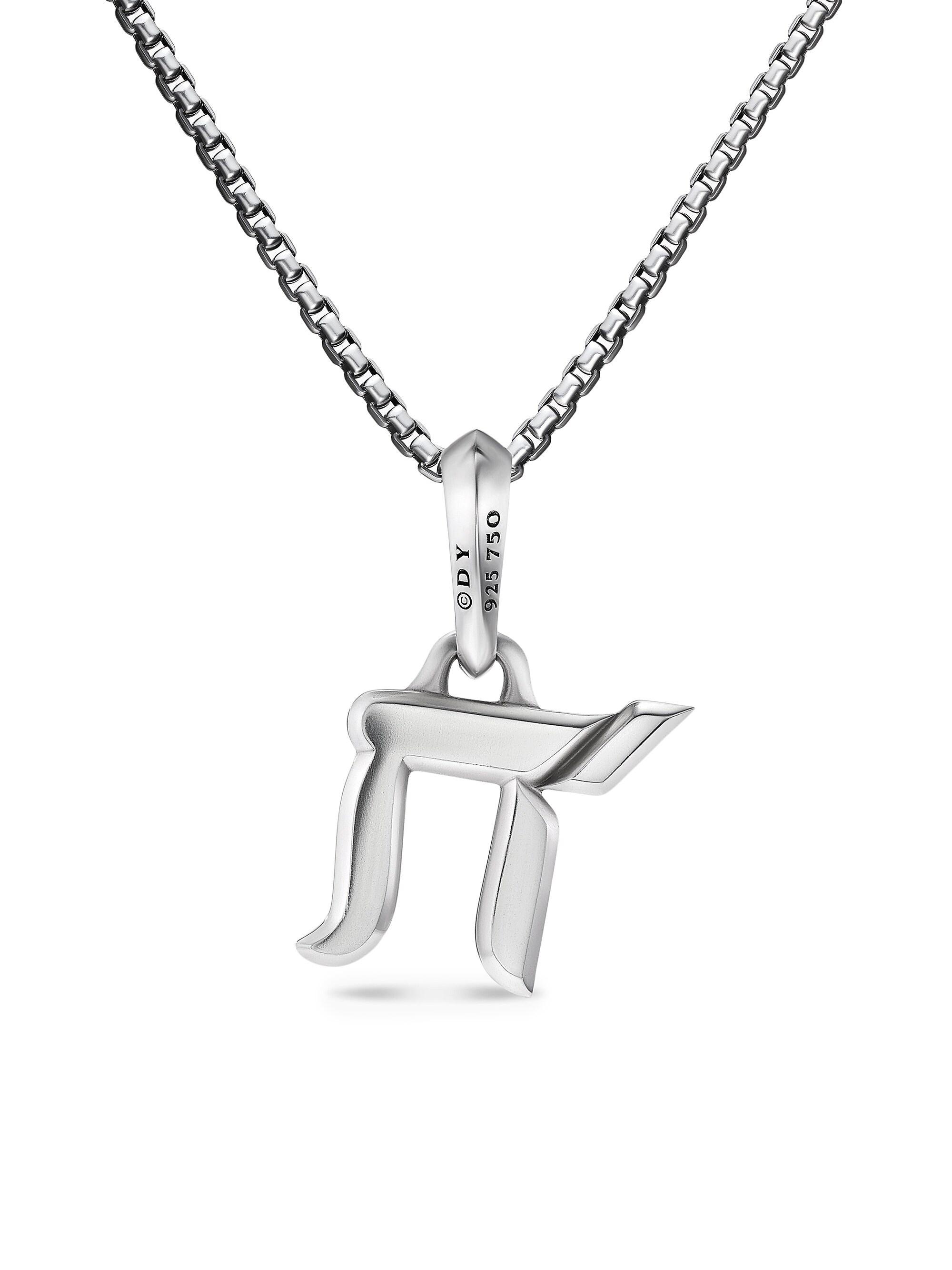 David Yurman Chai Amulet in Sterling Silver with 18K Yellow Gold, 17MM ...